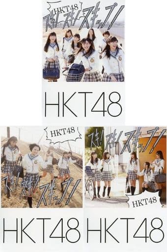 HKT48 Postcard (3-Piece Set) "Suki! Suki! Skip!" Release Commemorative ...