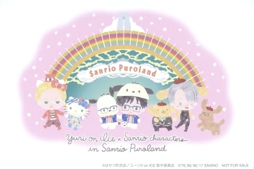 Postcard (from Character) Set (pink) post card "YURI!!! ON ICE x Sanrio ...