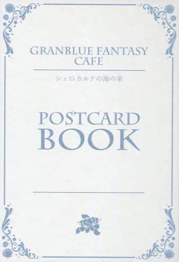 Postcard (from Character) Collection Postcard Book 「 Granblue Fantasy ...