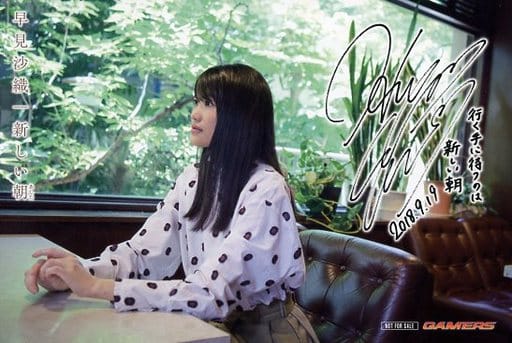 Saori Hayami (left left) Replica with signature Postcard 「 CDs New ...