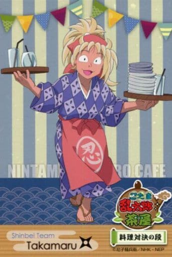 Takamaru Saito 「 Nintama Rantaro Chaya : Ryori Taiketsu no Dan post ...