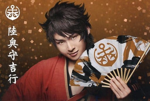 Postcard (Male) [A La Carte] Shin Tamura (Yoshiyuki Mutsunokami ...
