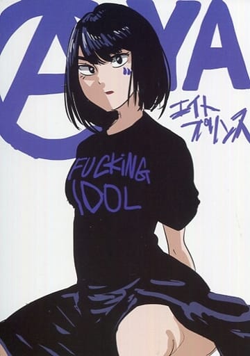 Aya Eight Prince (BiS) JUN INAGAWA Solo postcard "WACK Presents GO ...