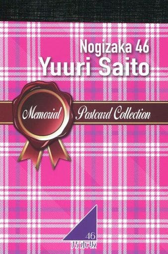 Yuri Saito Memorial Postcard Collection BOOK Graduation Memorial Goods ...