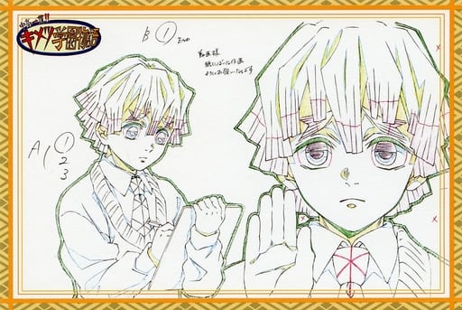 Agatsuma Zenitsu (front) Special Postcard 「 Demon Slayer: Kimetsu no ...