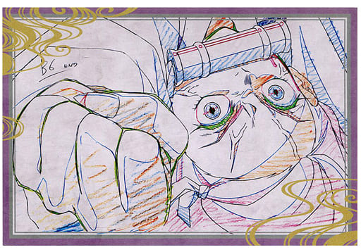 Postcard (from Character) Nezuko Kamado Post Card "Demon Slayer ...