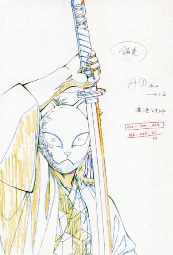 Postcard Sabito (drawn sword) exhibition original picture postcard ...