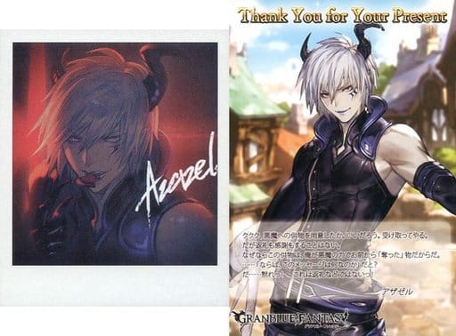 Postcard Azazel illustration card & postcard 「 GRANBLUE FANTASY ...