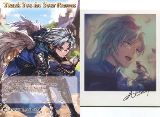 Altair illustration card & postcard 「 GRANBLUE FANTASY - Granblue ...
