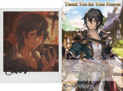 Cain illustration card & postcard 「 GRANBLUE FANTASY - Granblue Fantasy ...