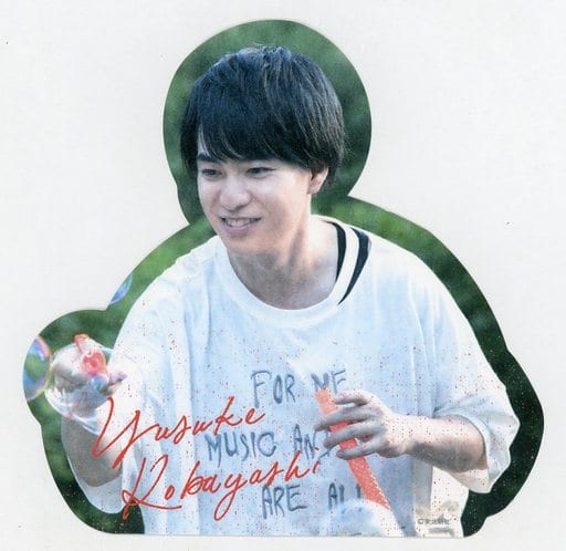 Yusuke Kobayashi's special post card "I'm a male voice actor of the ...