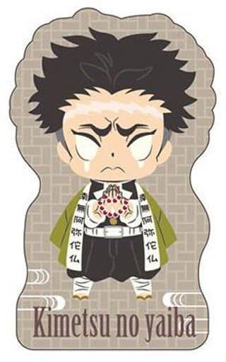Gyomei Himejima (deform ver.) Die-cut postcard "Demon Slayer: Kimetsu ...