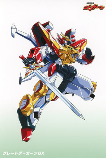 Great Da Ghaan GX (THE BRAVE FIGHTER OF LEGEND DA-GARN) Brave Postcard ...