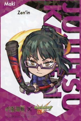 Postcard Shàn In Maki original post card "Jujutsu Kaisen x Monster ...