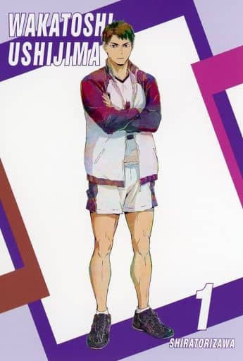 Postcard Ushinoshima Wakari Postcard 「 Haikyu! TO THE TOP Ani-Art fair ...