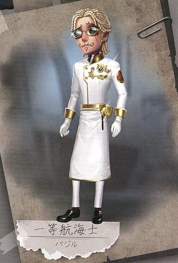 Postcard The Chief Officer (Jose Baden) SSR Costume Set Picture ...