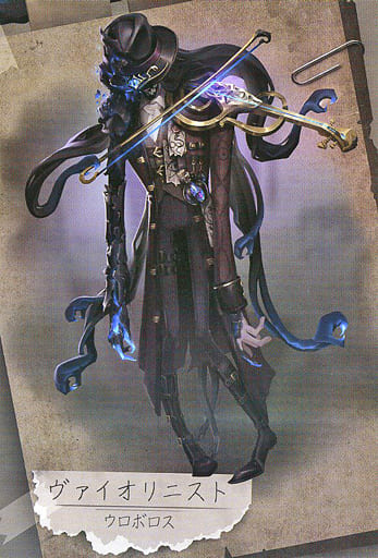 Postcard Violinist (Antonio) SSR Costume Set Picture Postcard "Identity ...