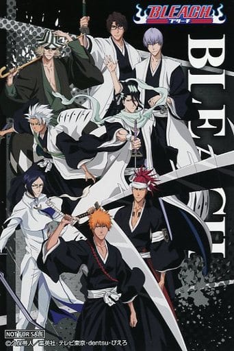 "Bleach - Bleach - ×Chugai Grace Cafe" goods Purchase benefits's first ...