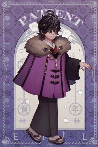 Postcard Patients (emil) Postcard "Identity V Fifth Personality Happy ...