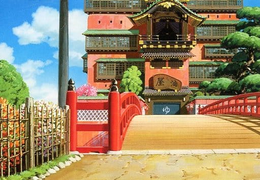 Postcard Bridge to Aburaya / Background : Kazuo Oga Postcard' Spirited ...