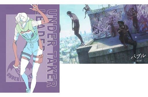 Under Taker Postcard 2-Pack Set "DMM Scratch! Bubble" E-9 Award | Goods ...