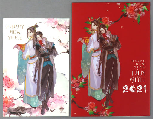 Postcard 洛冰 River & Shim Chung : Postcards with Autumn Red Envelopes ...