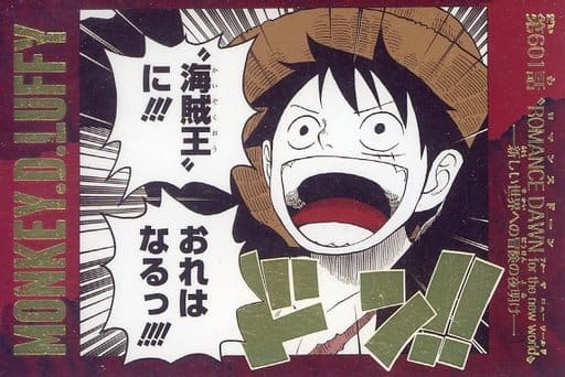Monkey D. Luffy "ONE PIECE Sound Effect Postcard Collection" | Goods ...