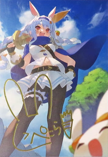 Usaida Pekora hot stamping Replication with signature Postcard "Virtual ...