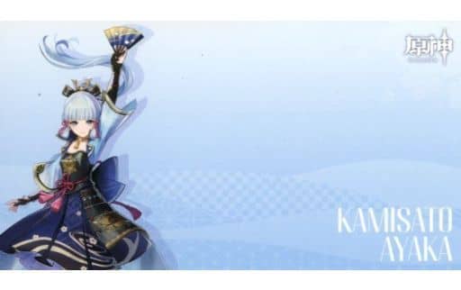 Kamisato Ayaka Post Card "Genshin Animate Fair & On Lee Shop - Autumn ...