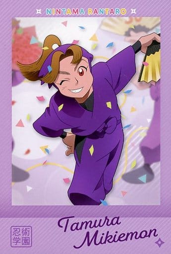 Tamura Mikiemon Special Gift Postcard "Nintama Rantaro Original Picture ...