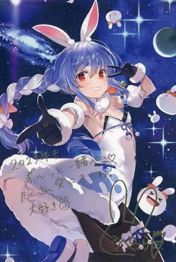 Postcard Usaida Pekora hot stamping Duplicate Post Card "Virtual Youkyr ...