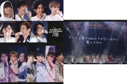 Kis-My-Ft2 Postcard (3-pack set) "Blu-ray/DVD Kis-My-Ft2 de Show 2022 in DOME First Edition B ...