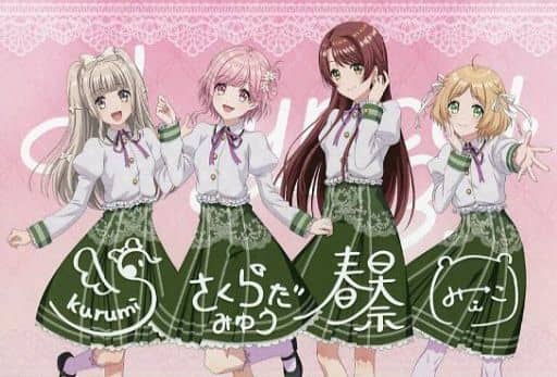 Lyrical Lily Character Katsushi with signature Postcard "D4DJ All Mix×DISH UP" VIP ROOM Special ...