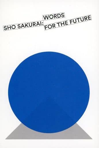 Sho Sakurai Post Card (SHO ROOM) "Sho Sakurai Exhibition of Words for ...