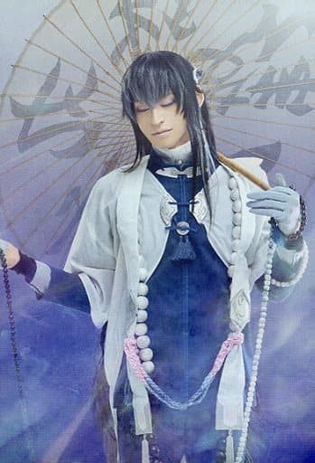 Manabu Takamoto (Juzumaru Tsunetsugu) Random Kirakiraportado' Butai ...