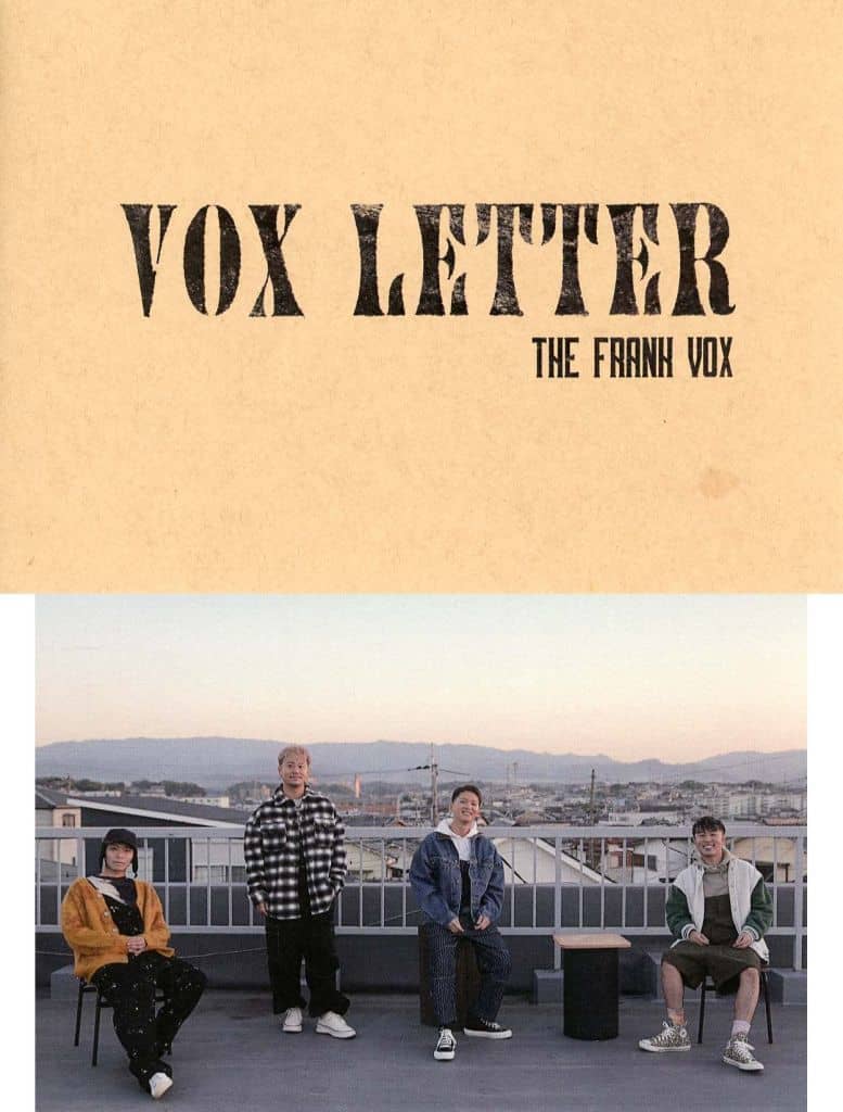 駿河屋 - THE FRANK VOX LETTER風ポストカード 「CD VOX LETTER」 先着特典（ポストカード）