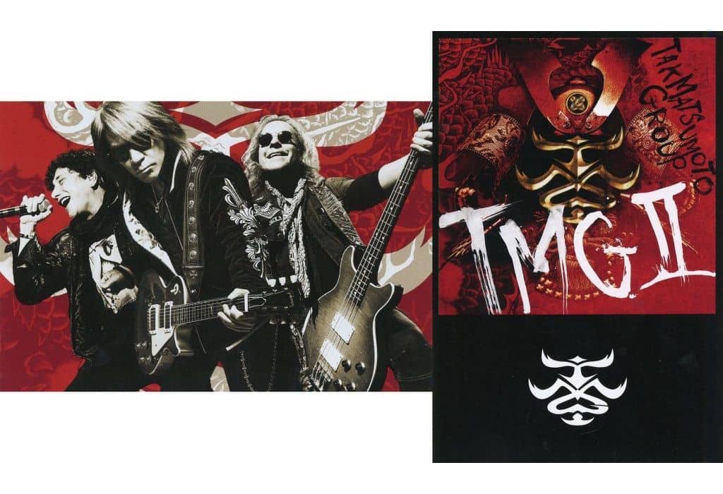 駿河屋 - TMG ポストカード(2枚組) 「CD TMG II」 対象店舗予約購入特典（ポストカード）