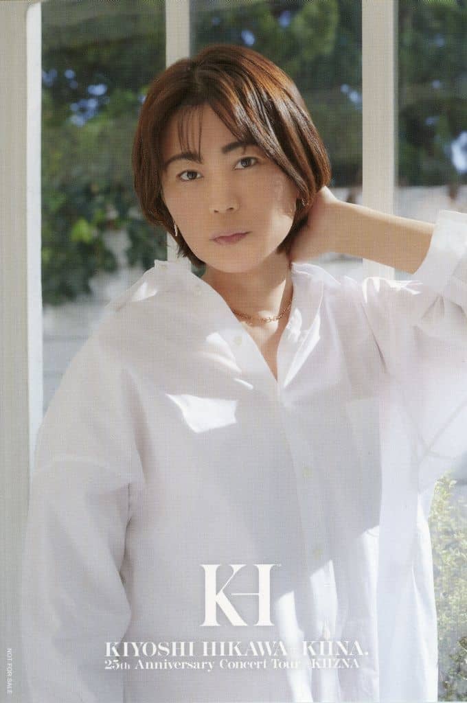 駿河屋 - 氷川きよし ポストカード 「CD KIYOSHI HIKAWA+KIINA. 25th Anniversary Concert ...