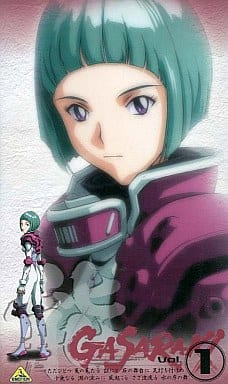 GASARAKI 1 | Video software | Suruga-ya.com