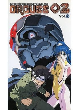 Anime VHS SUPER DIMENSION CENTURY ORGUSS 02 5 | Video software | Suruga ...