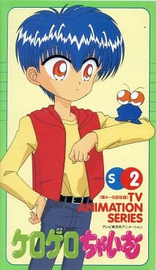 Anime VHS Kero Kero Chime S-2 | Video software | Suruga-ya.com