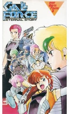 Gall Force 1 | Video software | Suruga-ya.com