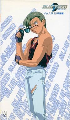 Blue Seed Ver. 1.5 2 - Kusanagi Edition | Video software | Suruga-ya.com