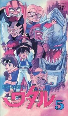 Mashin Eiyuuden Wataru 5 | Video software | Suruga-ya.com