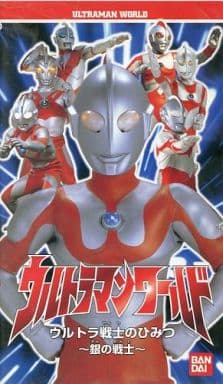 ULTRAMAN World : The Secrets of the Ultra Warriors : Silver Warriors ...