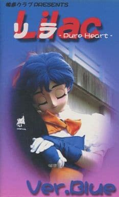 Special Effects VHS LirA Ver. Blue ~ Pure Heart ~ | Video software ...