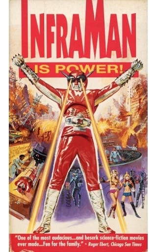INFRAMAN [import edition] | Video software | Suruga-ya.com