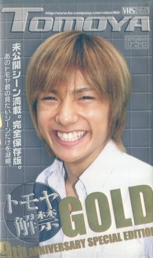 駿河屋 -【アダルト】 TOMOYA GOLD 9th ANNIVERSARY SPECIAL EDITION（AV）
