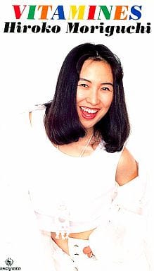 Hogaku VHS Hiroko Moriguchi / VITAMINES | Music software | Suruga-ya.com