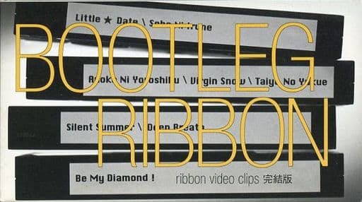 Ribbon / Video Crips Complete - Bootleg Ribbon | Video software ...